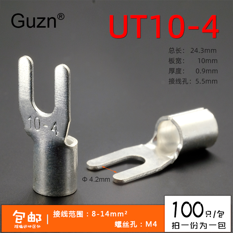 ut端子和y端子区别,sv端子与ut端子区别,uk端子与ut端子区别_大山谷图库