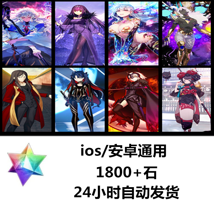 fgo狂娜立绘-千图网