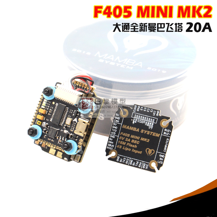 曼巴f405飞控,f4v3飞控,f4飞控(第5页)_大山谷图库