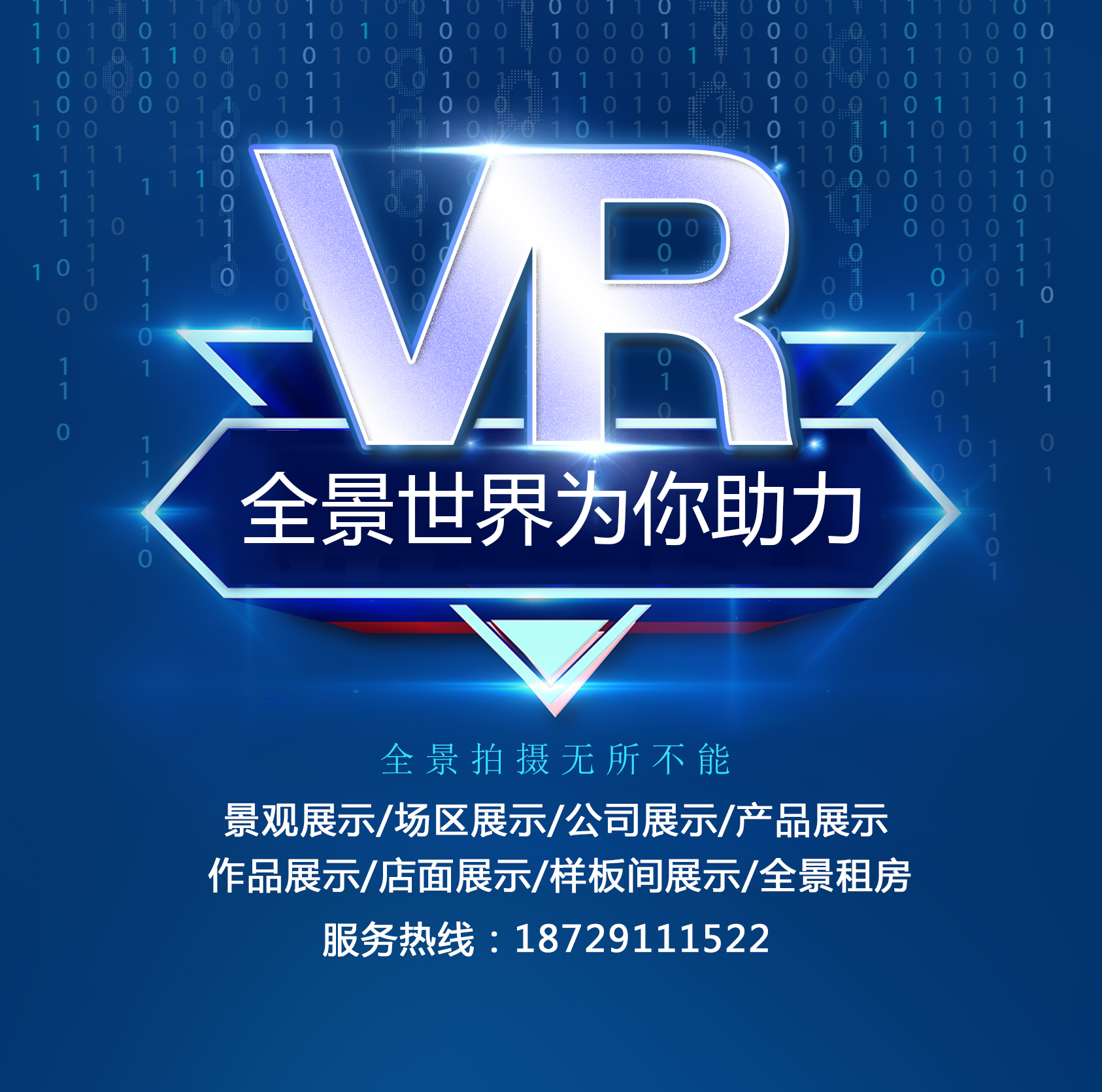 720vr全景,720vr全景,720全景效果图(第15页)_大山谷图库