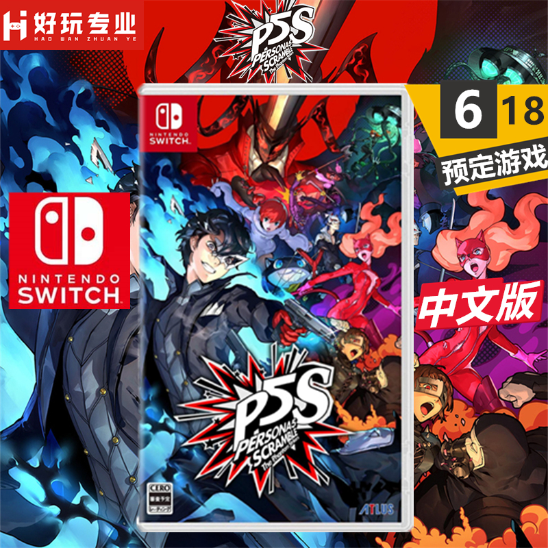 switch头像自定义-千图网