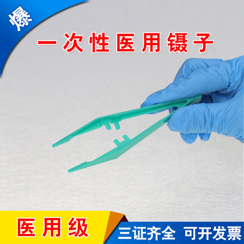 无菌镊子正确拿法图片 正确持镊子的图片 伤感说说吧