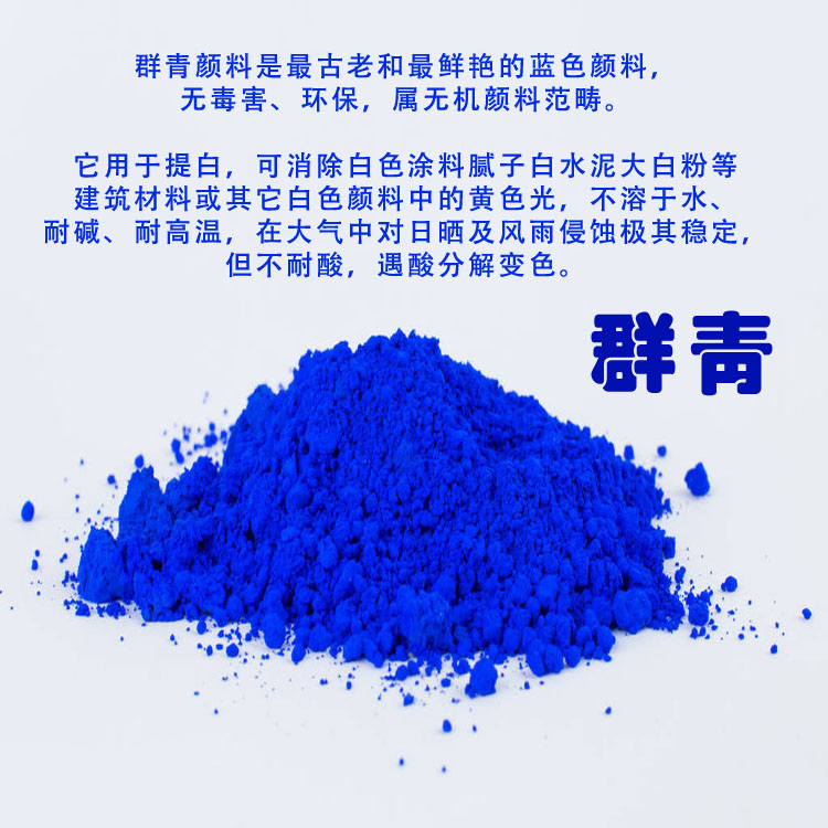 群青用的什么滤镜 怎么把图片p成群青 群青优贵 大山谷图库