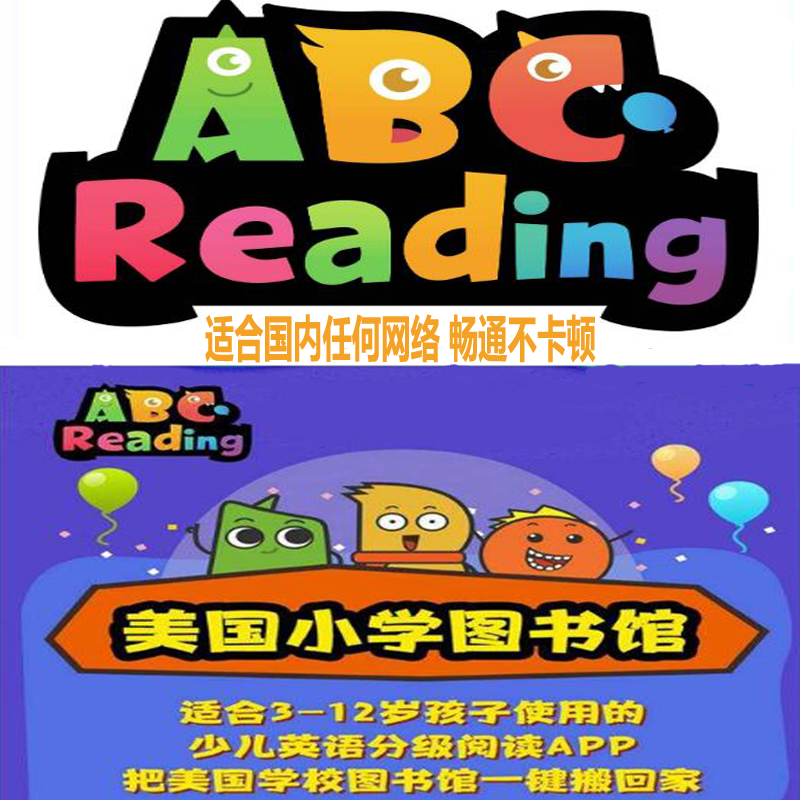 图书馆英语英语单词,英语怎么写英语单词,包子的英语英语单词_大山谷图库