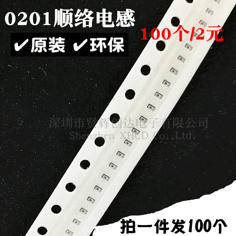 0201电感,0201电阻,电容电感(第17页)_大山谷图库