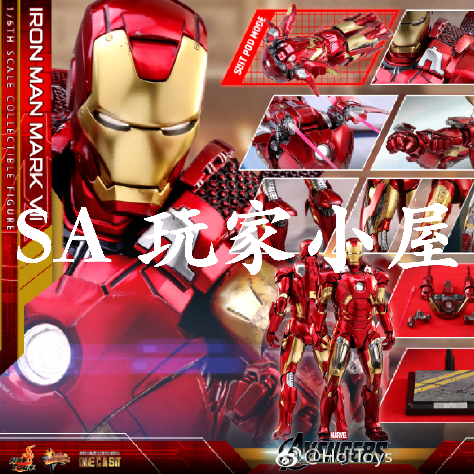 mk27钢铁侠-千图网