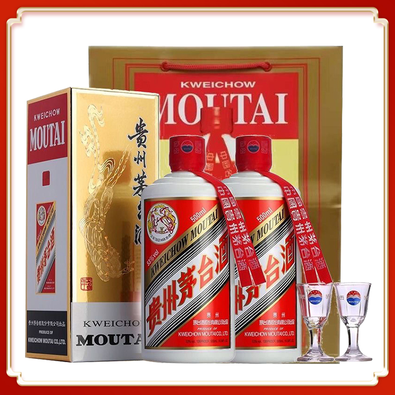 茅台(MOUTAI)飞天茅台酒酱香型白酒53度500mL2瓶，4999元—— 慢慢买比价网